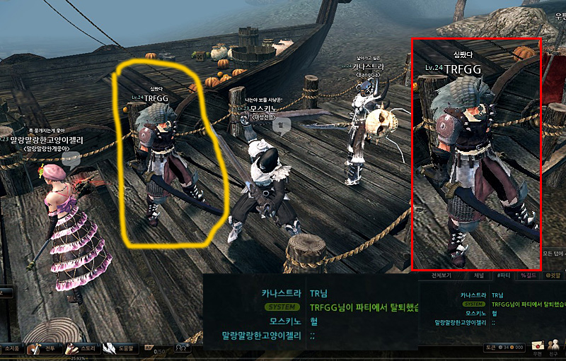 스크린샷 : 커뮤니티 : 마비노기 영웅전